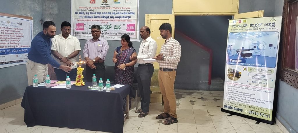 Photo Gallery - Malnad Cancer Hospital